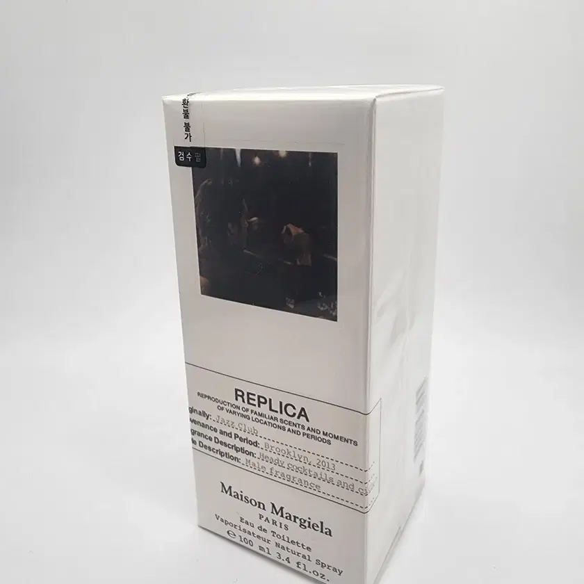 MAISON MARGIELA | 메종마르지엘라 Maison Margiela Jazz Club 100ml Sample ...