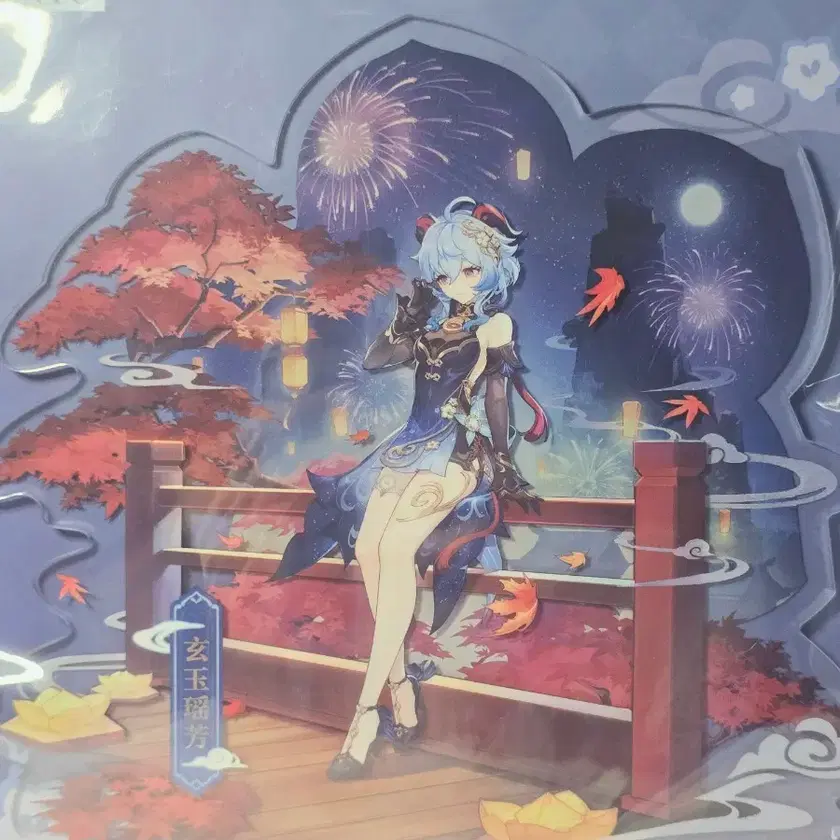 Genshin Impact Ganyu Acrylic Stand - Black Jade Bloom Cos Costume on Bunjang Global Site.