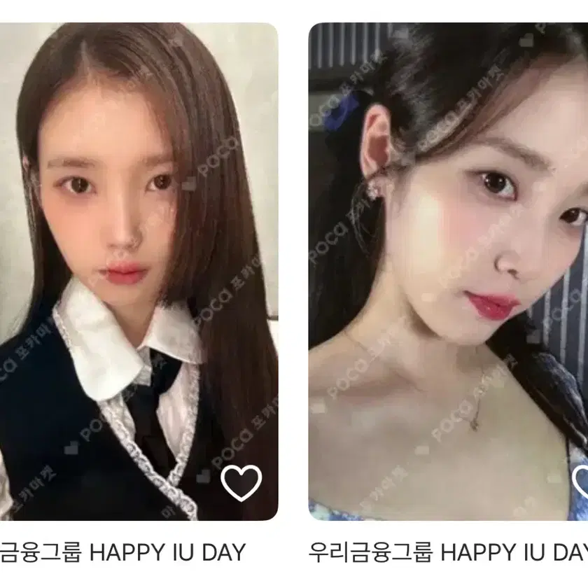 IU | 아이유 Iu Woori Bank Woori Financial Group photocard poca on Bunjang ...