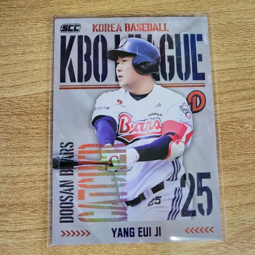 KBO Doosan Bears Yang Eui-ji Alone on Bunjang Global Site.