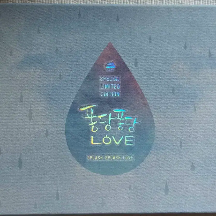 Splash Splash Love Blu-ray Splash Splash LOVE Pre-order Version #윤두준 ...