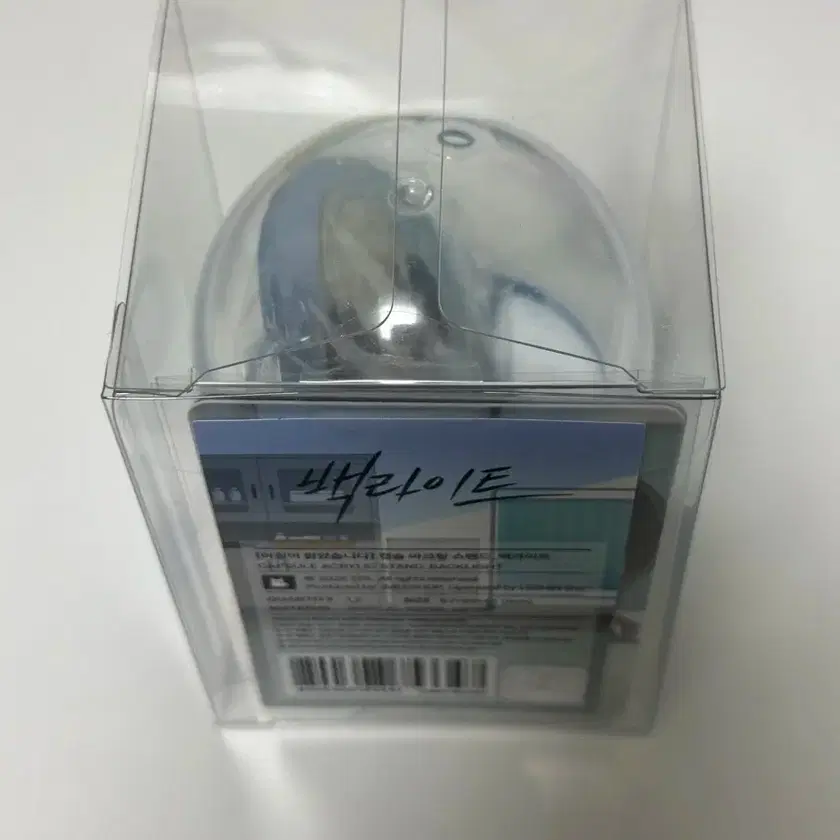 Resin pop up Abright The morning has dawned Backlight capsule acrylic ...