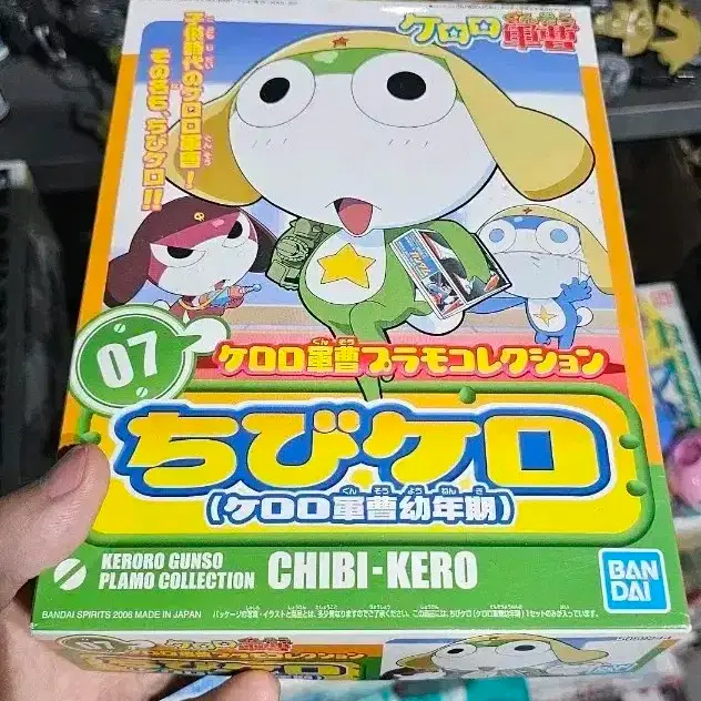 Keropla Chibi Kero Keroro Plastic Model (includes small Zaku, Gundam ...