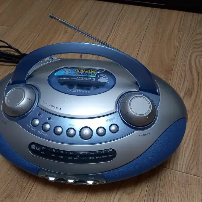 LG | LG전자 Lg Portable Cassette Radio on Bunjang Global Site.
