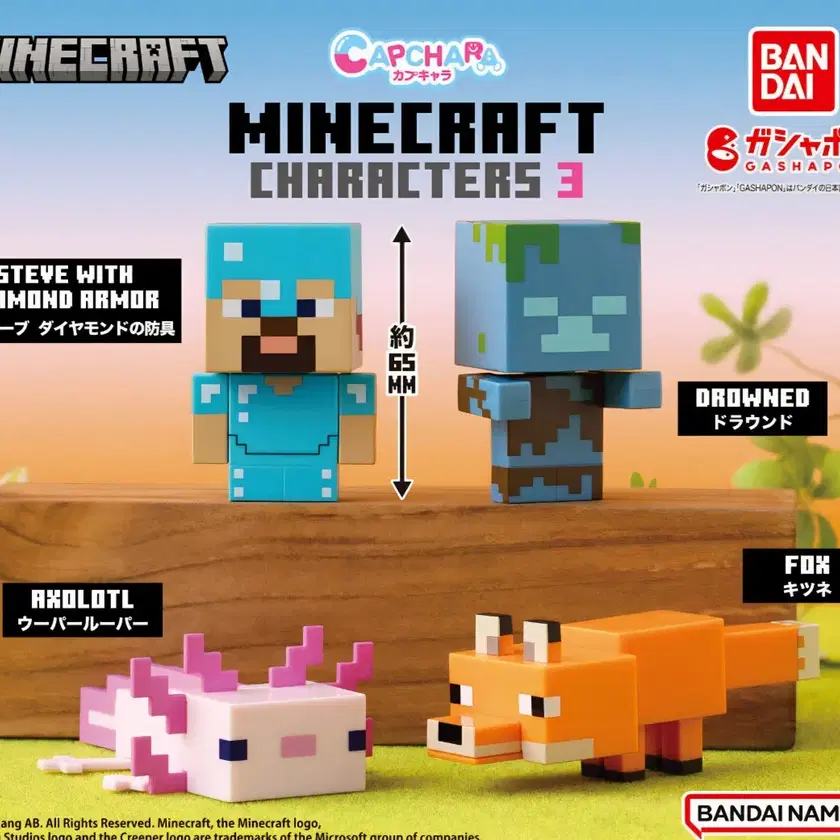 Minecraft Capsule Figure 4 Types Mark Gacha #마크가챠,#마크피규어,#마인크래프트가챠,#마인 ...