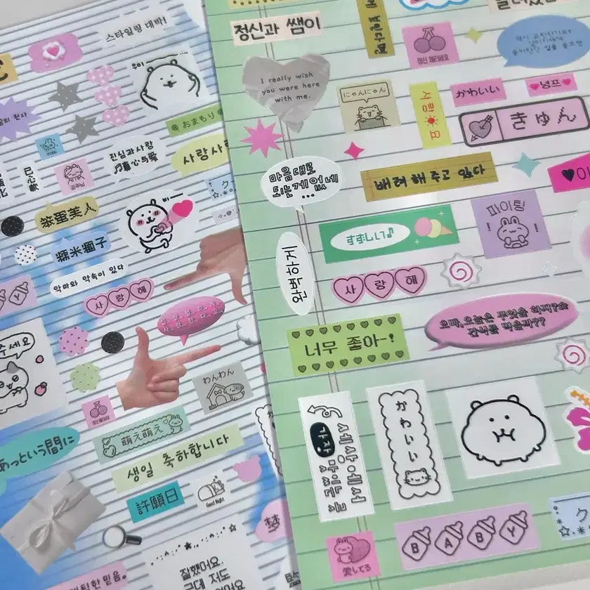 NONGDAMGOM | 농담곰 Nongdamgom Deco Zuu Phrase Deco Sticker 2-Sheet Set on ...