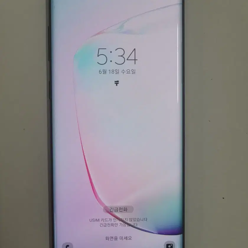 GALAXY | 갤럭시 Galaxy Note 10, no screen burn-in, full accessories (6687 ...