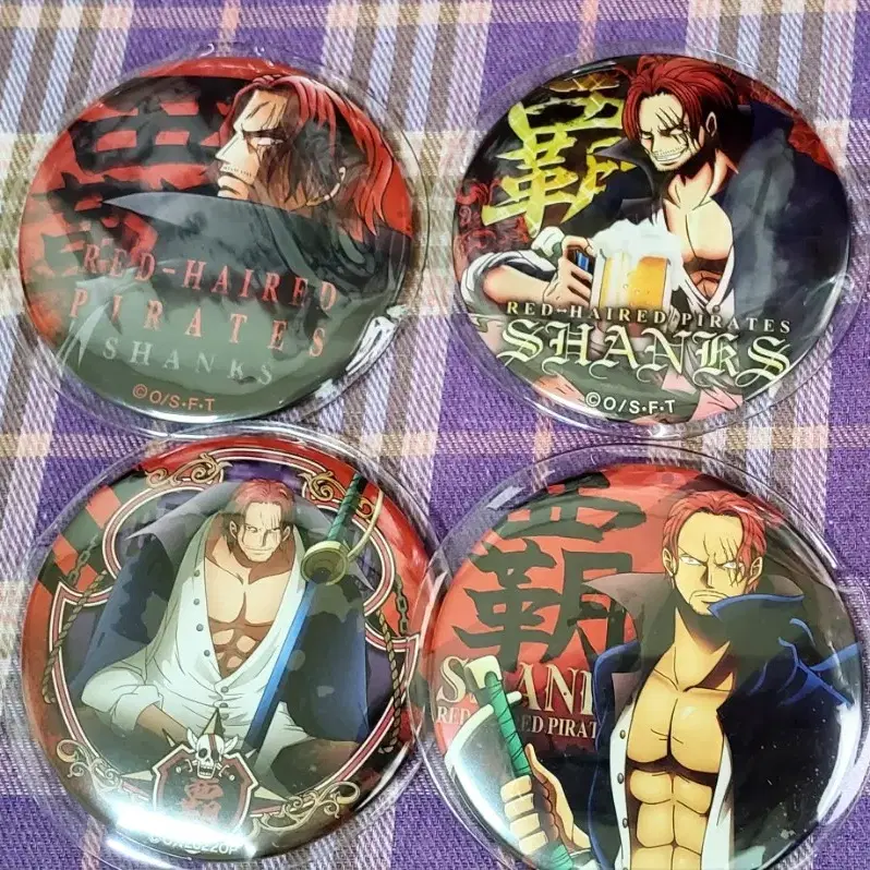 Shanks Can Badge on Bunjang Global Site.