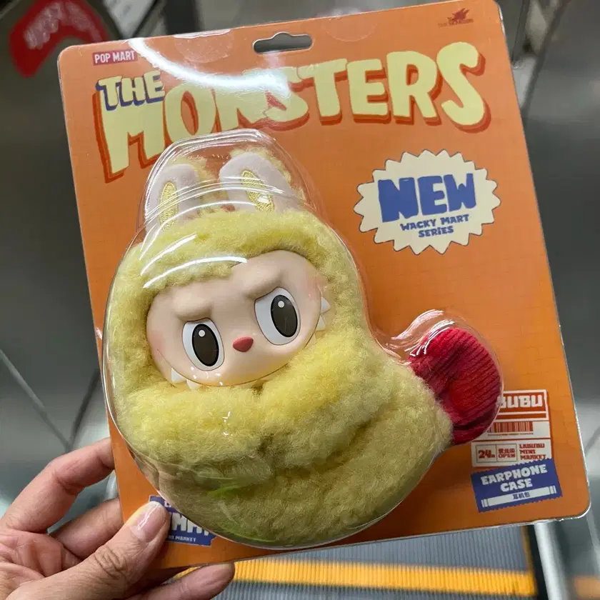 Sealed Shrimp Fry Labubu New Product #라부부,#팝마트,#라부부새우튀김,#팝마트키링,#키링 on ...