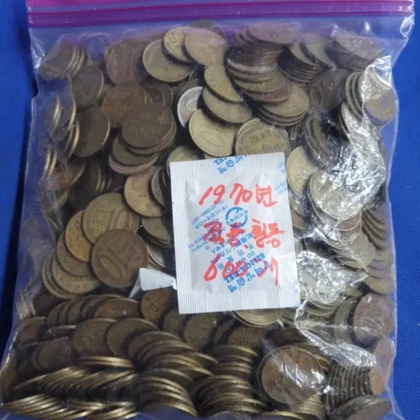 Old currency...Currency...1970s 10 zuu brass/red brass mix, 600 pieces ...