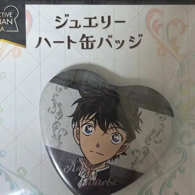 Detective Conan Kaito Kid Kuroba Kaito Jewelry Heart Can Badge #괴도키드,#명 ...