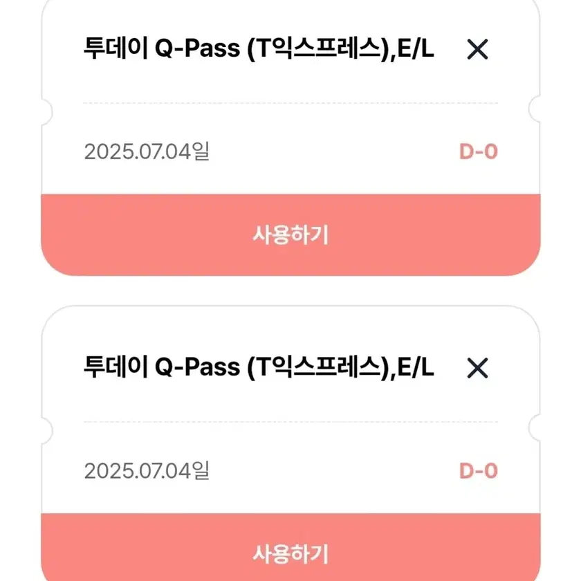 Everland T-Express q-pass wts for today, 10,000 won each on Bunjang ...