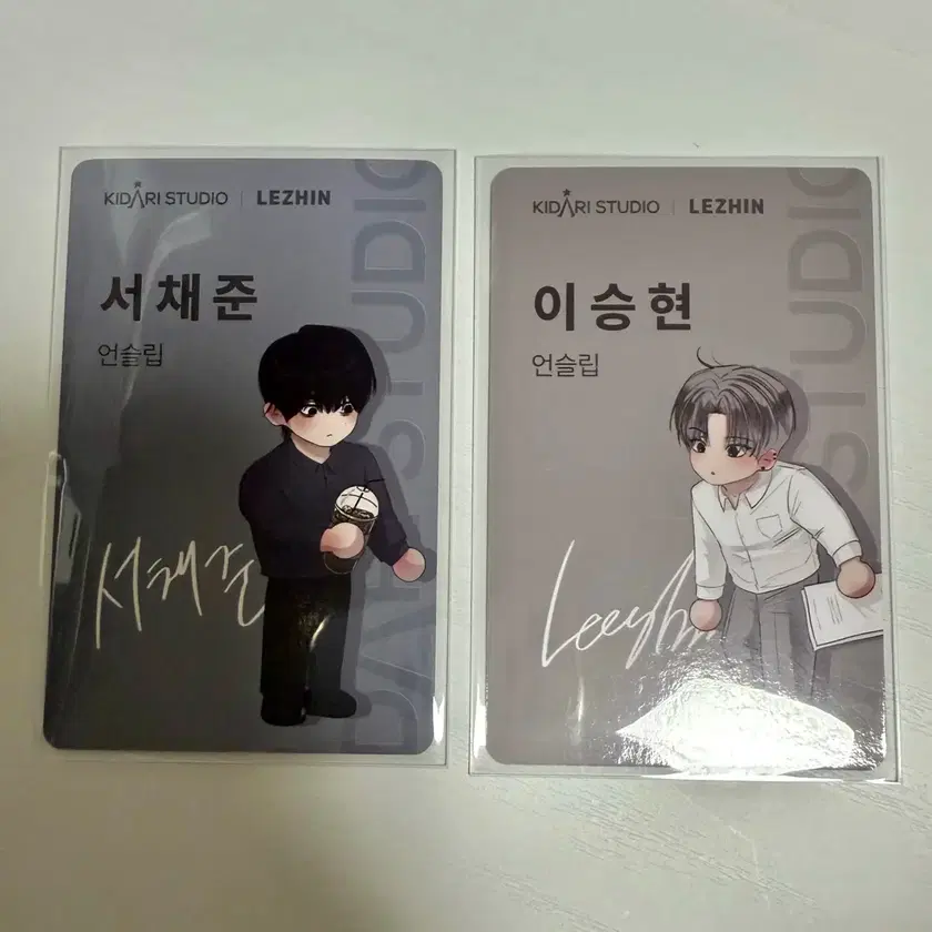 Le Bom Cafe Acrylic Unslip Signature Poca Photocard #서채준,#이승현,#재이미샵,#레봄 ...