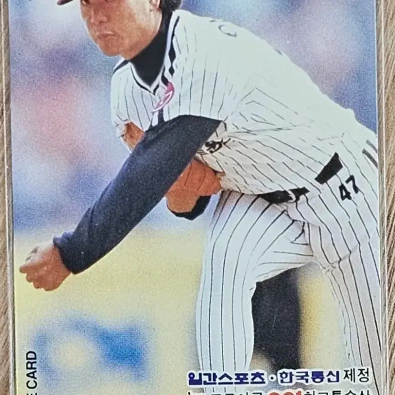 1995 Professional Baseball LG Twins Lee Sang-hoon Player Advertisement ...