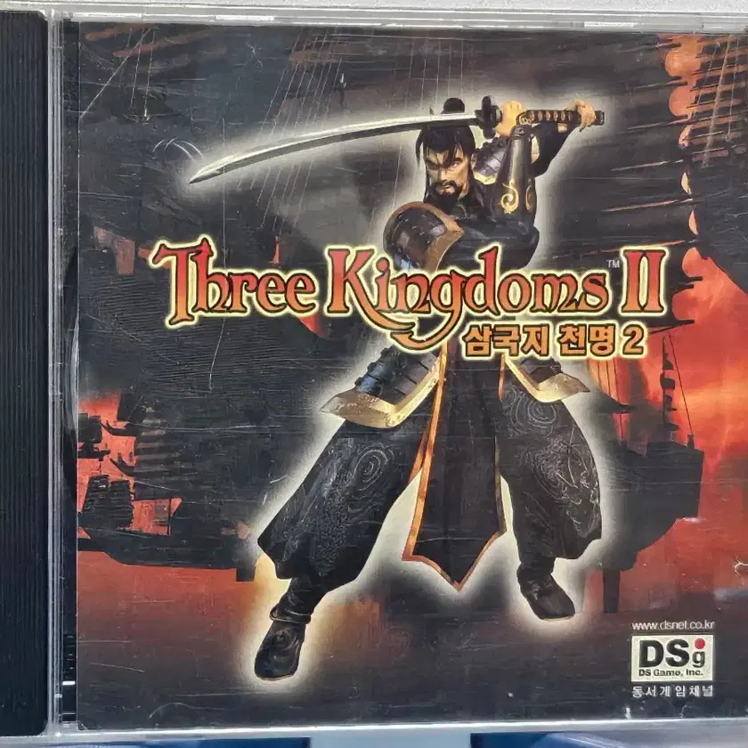 Classic Game CD Romance of the Three Kingdoms Cheonmyeong 2 on Bunjang ...