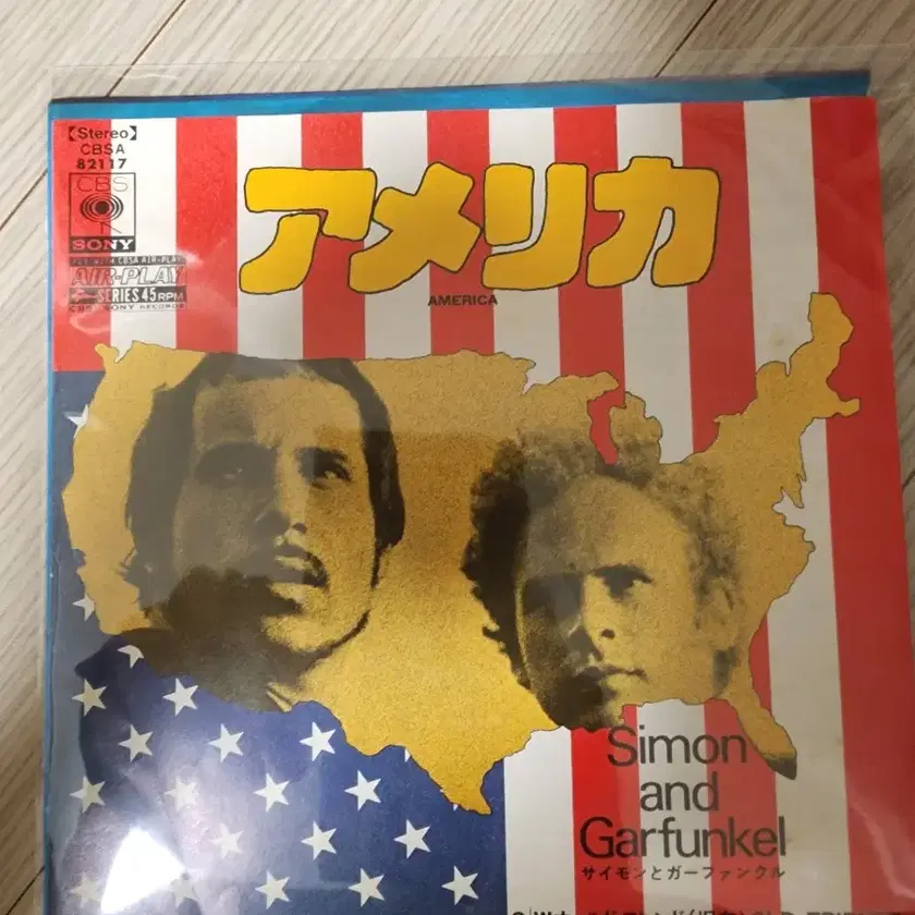 Simon & Garfunkel America 7-inch Single on Bunjang Global Site.