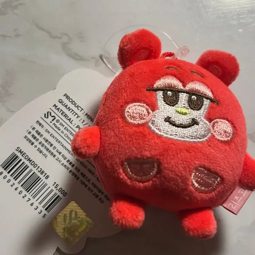 RIIZE | 라이즈 Riize shotaro Liz doll on Bunjang Global Site.