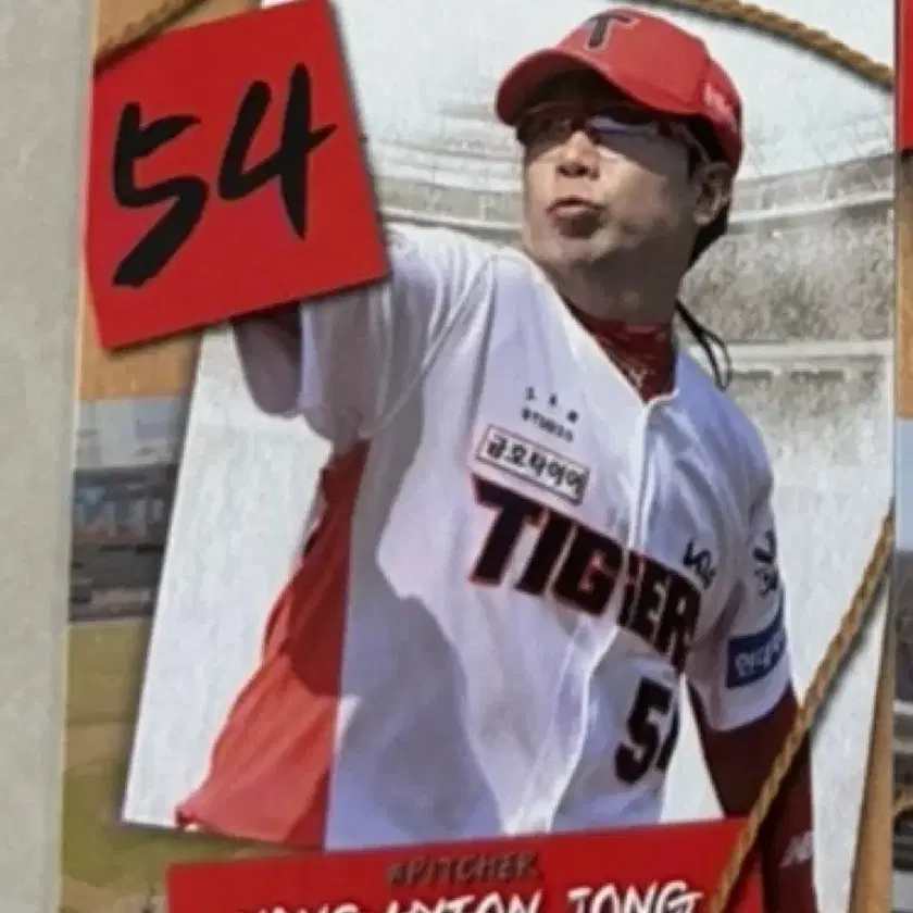 KIA KBO cards, 27 in total. See description. on Bunjang Global Site.