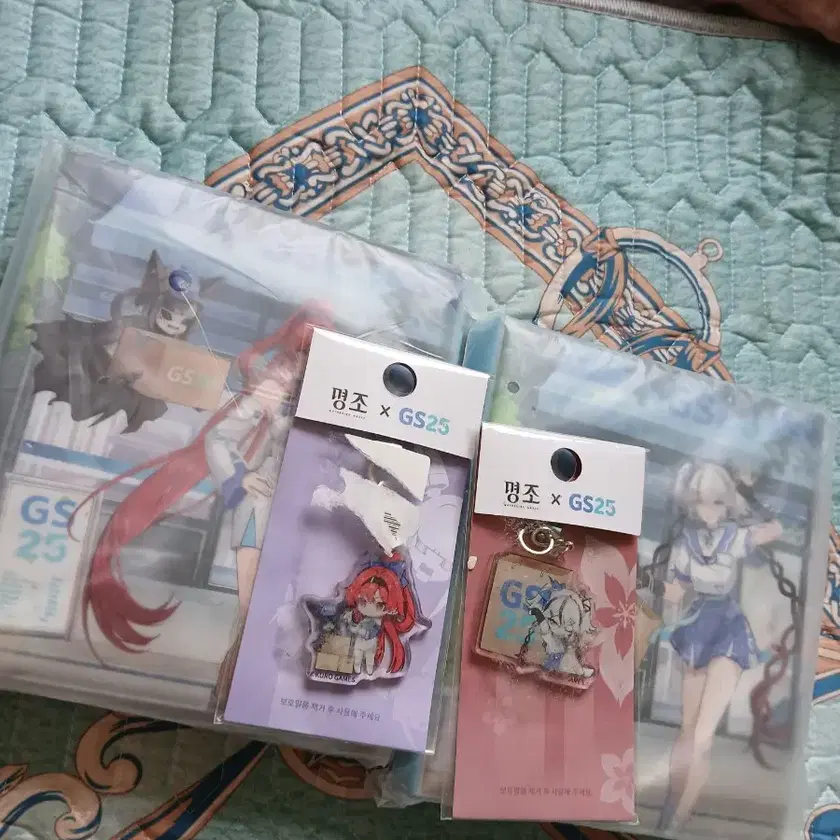 GS Myeongjo Collaboration Goods on Bunjang Global Site.