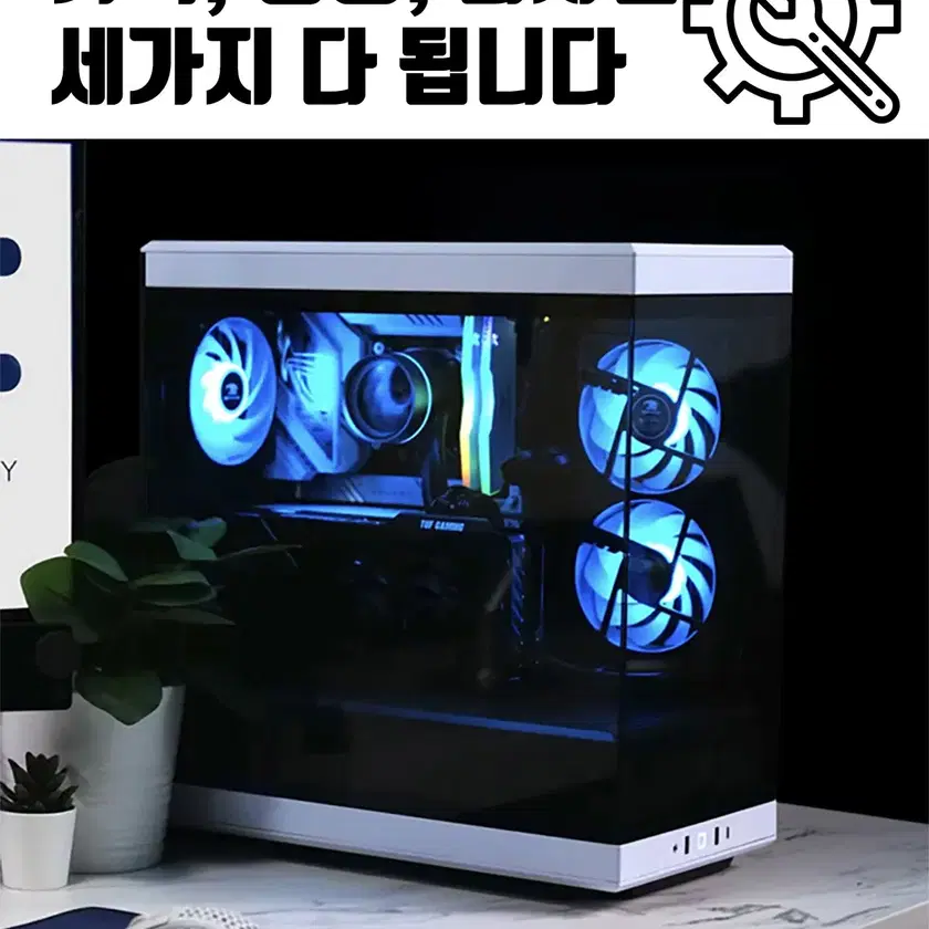 Gaming Value 9th Generation Computer Main Body Full Set at the Lowest ...
