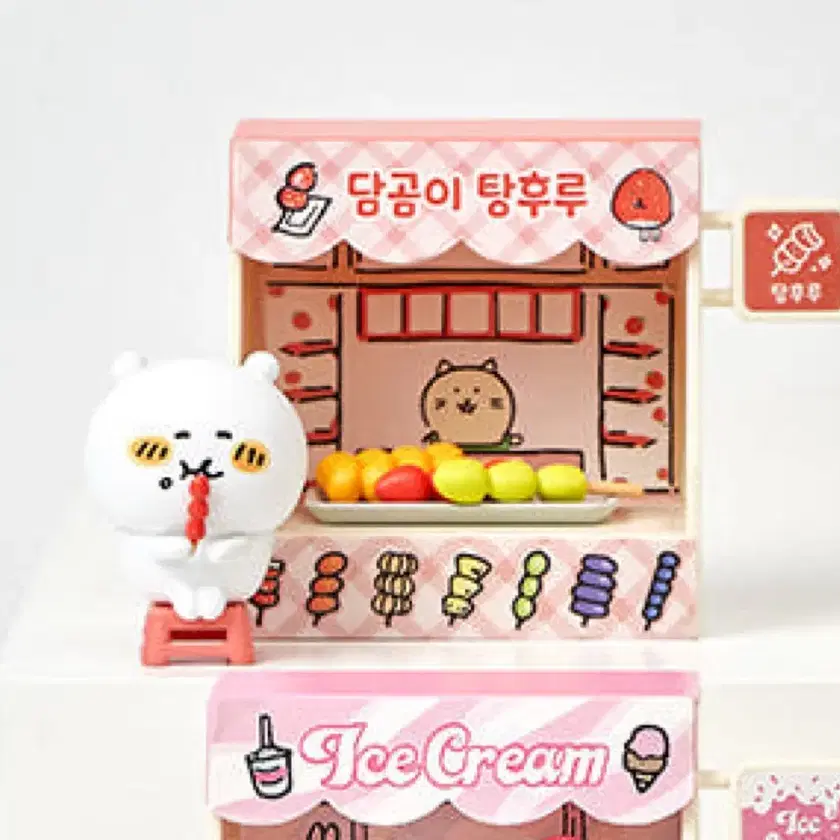 NONGDAMGOM | 농담곰 Dalgom-i Diorama Figure Store Tanghulu on Bunjang ...