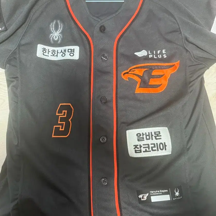 Hanwha Eagles Uniform #안치홍,#한화이글스,#한화유니폼 on Bunjang Global Site.