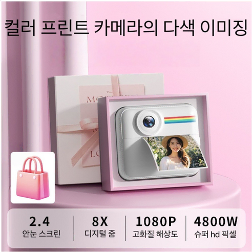 POLAROID | 폴라로이드 Polaroid camera photo and video printing camera + 2 ...