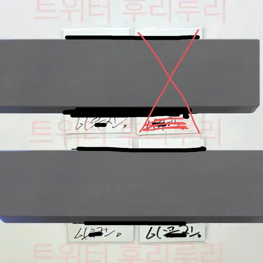 Lee Mujin Signed Goods on Bunjang Global Site.