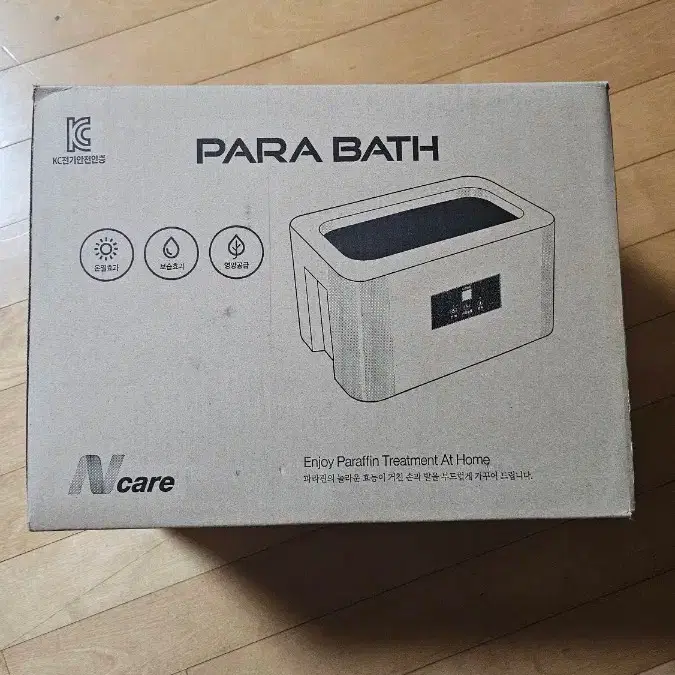 N Care Paraffin Bath kk-100 #파라핀배스,#엔케어,#앤케어 on Bunjang Global Site.