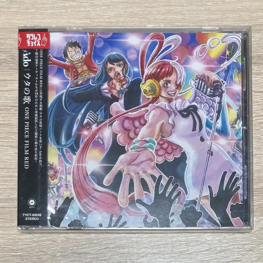 ADO (Ado) Sealed CD on Bunjang Global Site.