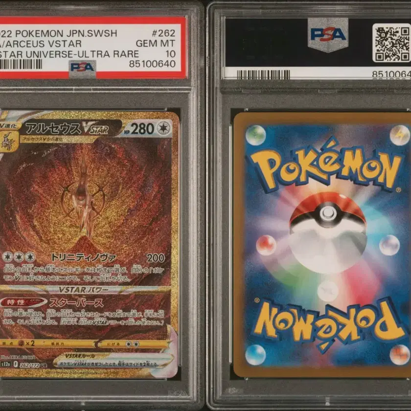 Japanese Pokemon Card Arceus V STAR UR PSA 10 on Bunjang Global Site.