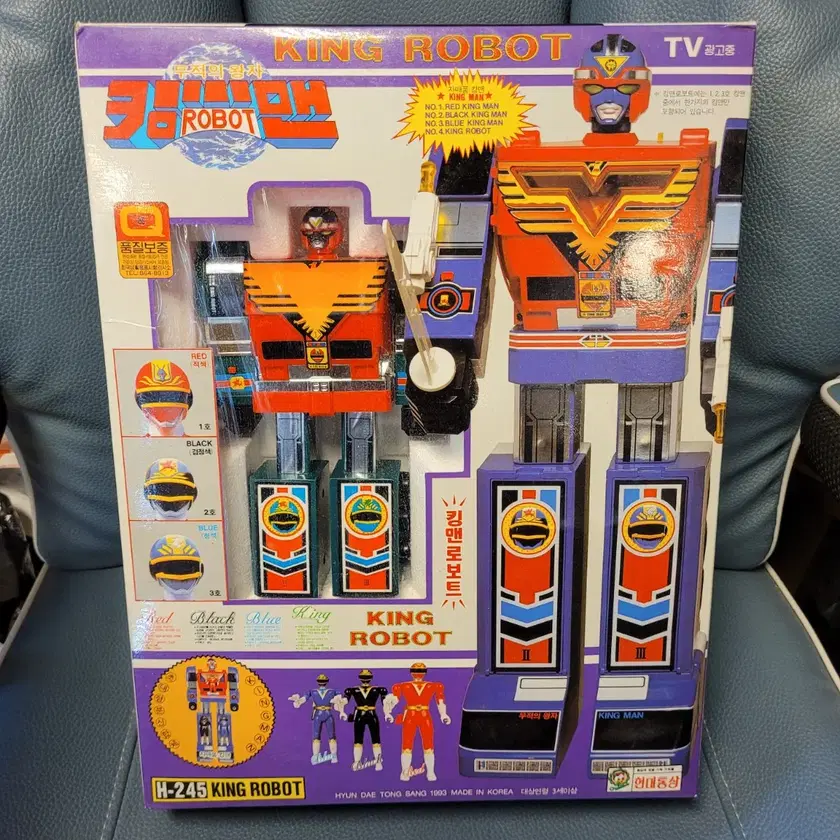 Vintage Toy, Kingman Robot, Kingman, Hyundai Corporation #고전완구,#킹맨로보트 ...