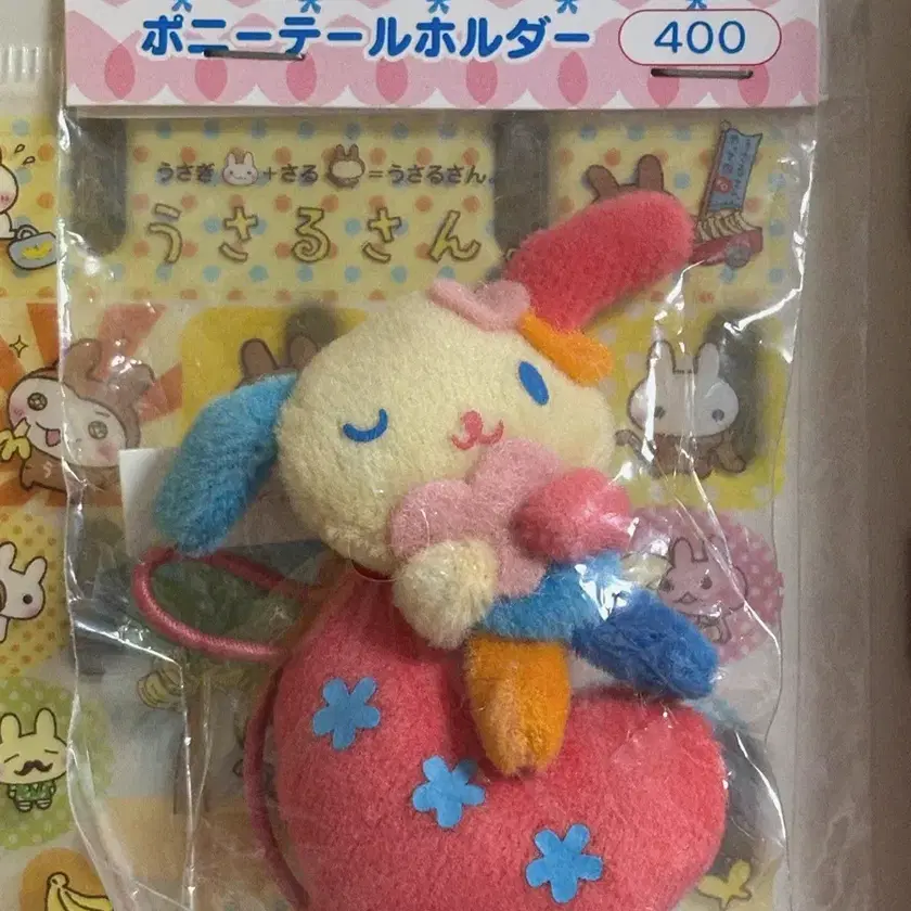 Usahana Ultra-Tiny Strap Doll (Sealed) on Bunjang Global Site.