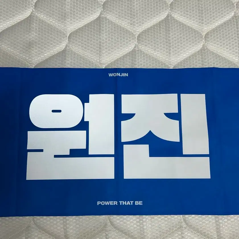 CRAVITY | 크래비티 Caravity Wonjin slogan on Bunjang Global Site.