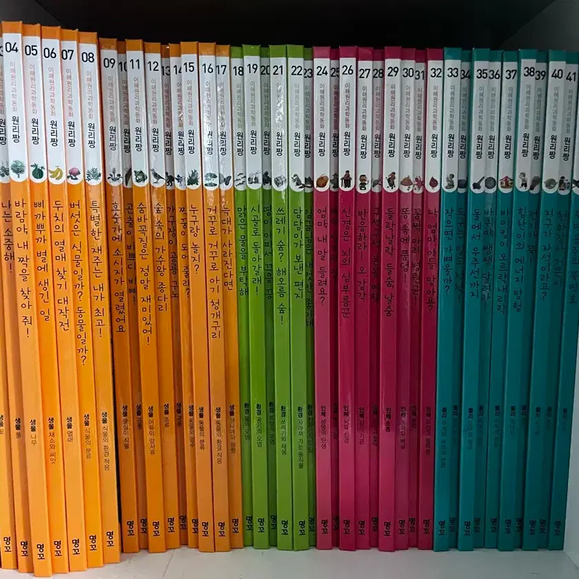 Understanding Principle Science Fairy Tales on Bunjang Global Site.