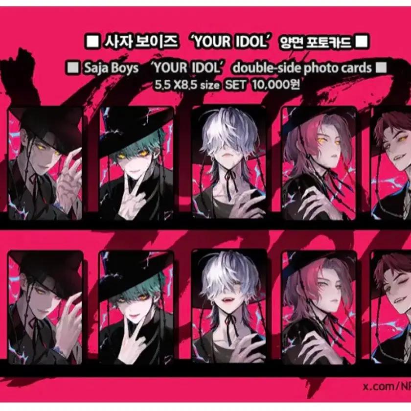 K-Pop Demon Hunters Lion Boys poca buncheol Sagak-nim #케데헌,#케이팝데몬헌터스 ...