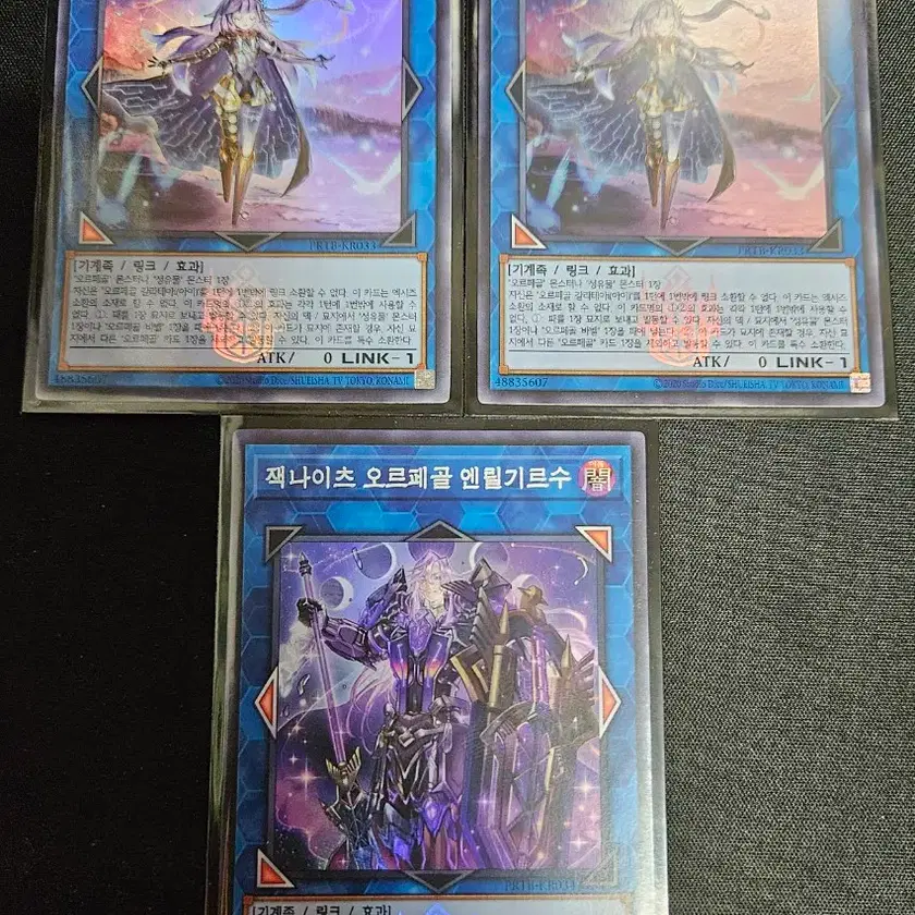 YU-GI-OH | 유희왕 Yu-Gi-Oh! Pop-Up T-Box Orcust 2 Galatea i 1 Enlil Girsu ...