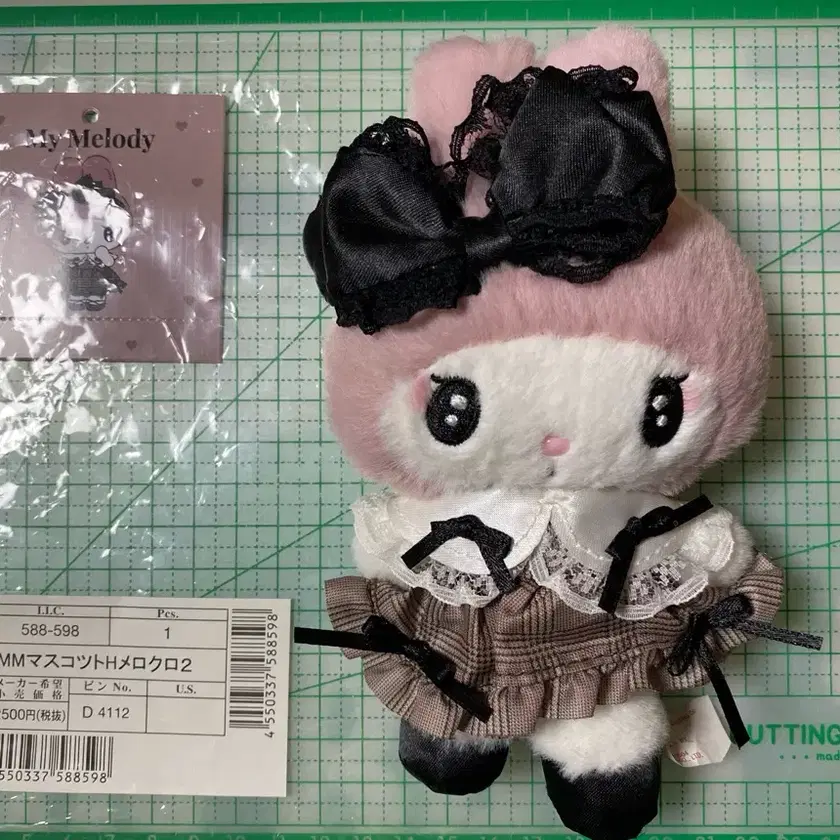 Sanrio Merokuro Series 2 Mascot Holder My Melody on Bunjang Global Site.