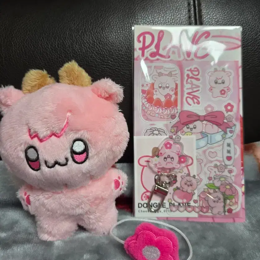 PLAVE | 플레이브 Ddonggeulib Bamby 10cm doll wts (PLAVE unofficial goods ...