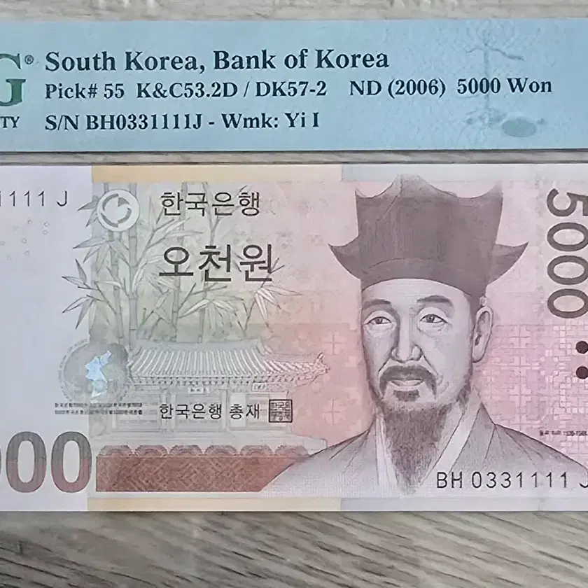 Bank of Korea 2006 5000 Won *PMG66 Grade 1111 on Bunjang Global Site.