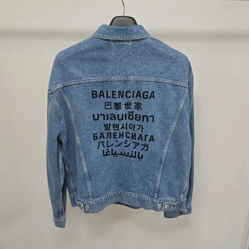 BALENCIAGA | 발렌시아가 Balenciaga Back Logo Denim Jacket, Size 46 (105 ...