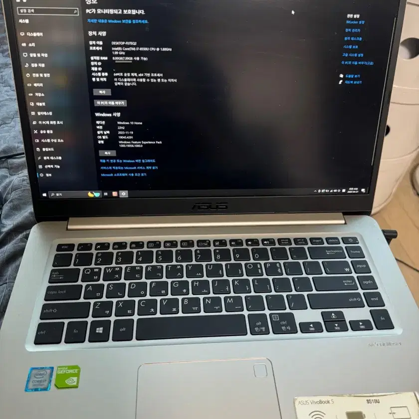 Asus s510u Vivobook i7 8550u Laptop #노트북,#asus노트북,#Asus on Bunjang ...