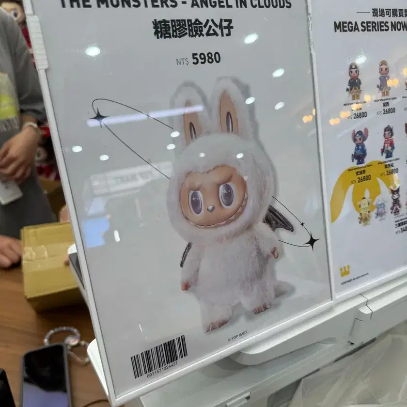 Ji xx's Labubu Payment Window on Bunjang Global Site.