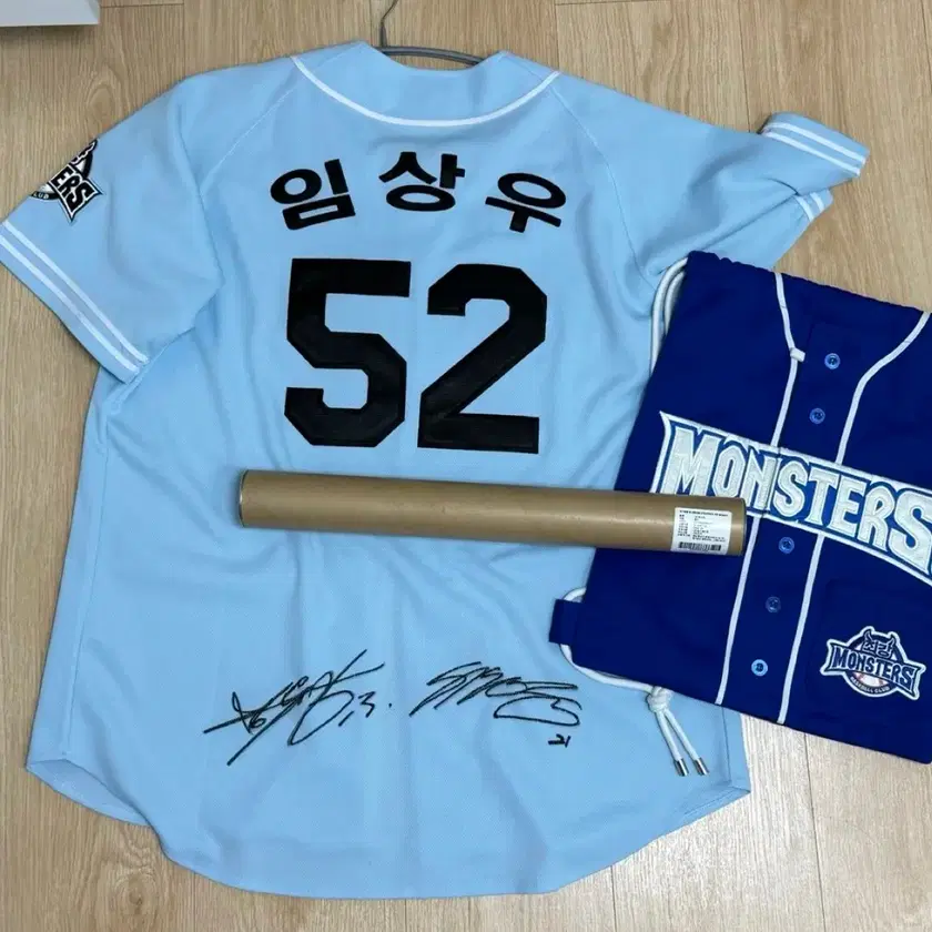 The Strongest Baseball (Blaze Baseball) Lim Sang-woo Uniform 110 + Gym ...