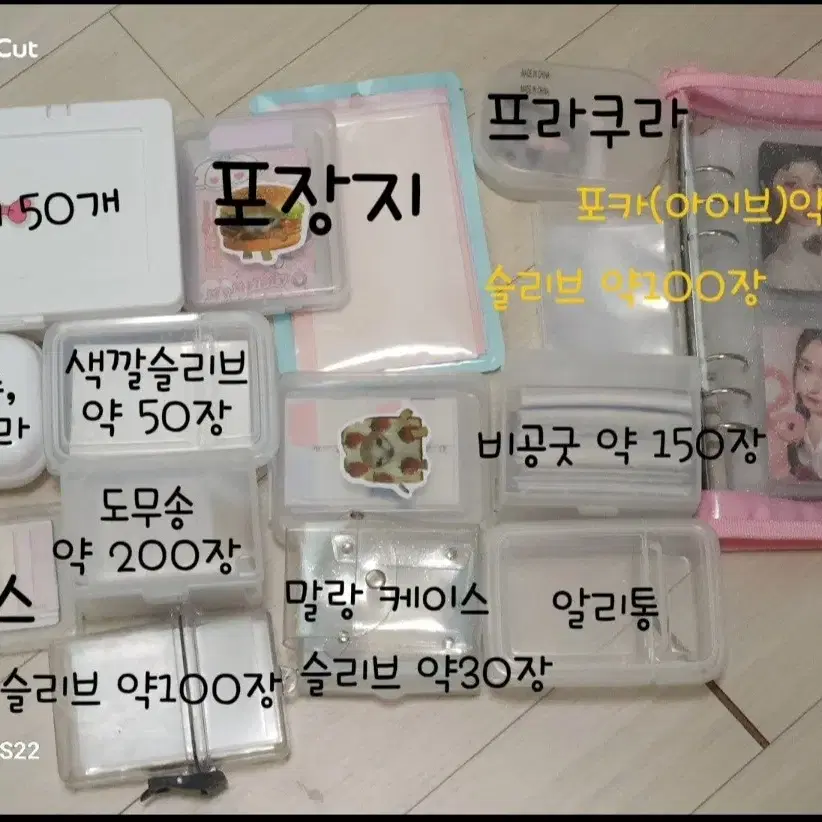 IVE | 아이브 Poca Packaging Supplies Set (Ive) #아이브포카,#포카포장용품 on Bunjang ...