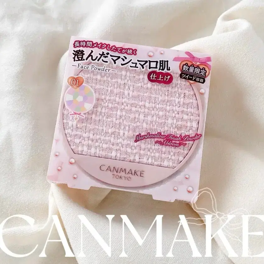 (New) Canmake Tweed Package Abloom Marshmallow Powder Pact on Bunjang ...