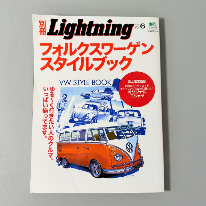 Lightning Star04V06 Lightning Japanese Magazine Vintage Fashion ...