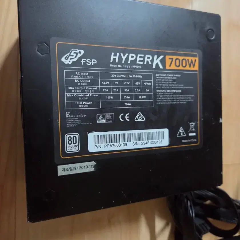 fsp Hyperk 700w Black Cable Power Supply on Bunjang Global Site.
