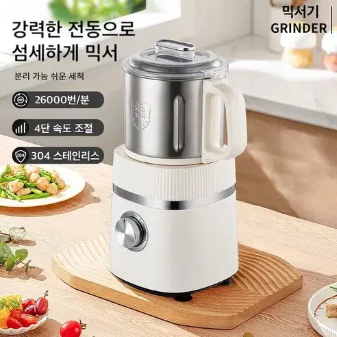 Household grinder flour mill large capacity automatic powder chopper ...