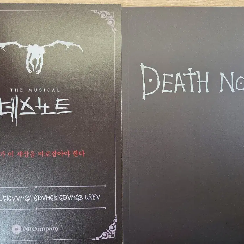 2025 Musical Death Note Leaflet on Bunjang Global Site.